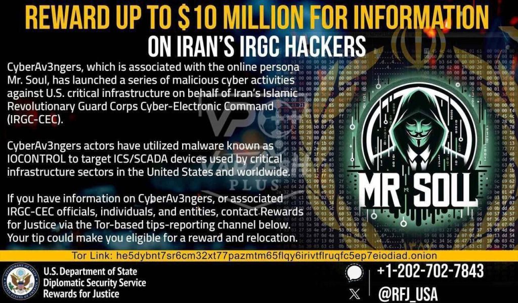 نجات سیستم های هک شده پدافند توسط یک هکر ایرانی | آمریکا برای سر Mr ...